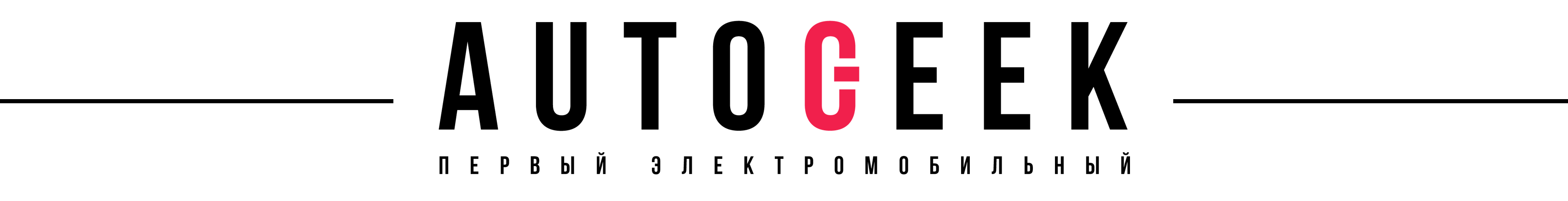 Клички для автомобилей согласно маркам | Autogeek