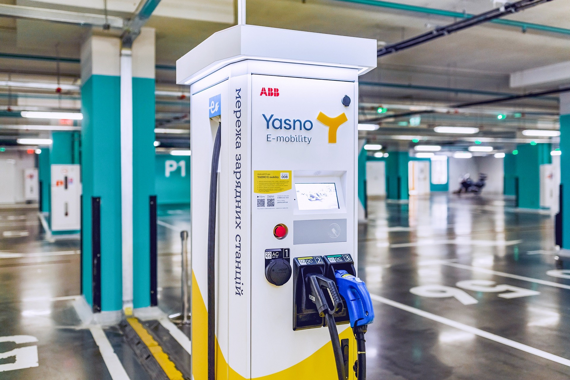 Мережа зарядних станцій YASNO E-Mobility вводить плату за простій: нові тарифи | Autogeek